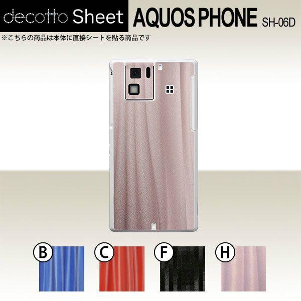 【発売日：2018年12月31日】指紋や汚れが気になる…傷でボロボロになった部分を隠したい…飽きちゃった…そんな悩みをお持ちの方にオススメ！手軽に着せ替えるデコレーションシートです。    【貼付け失敗サポート1回分保証付！】 貼付失敗時、...