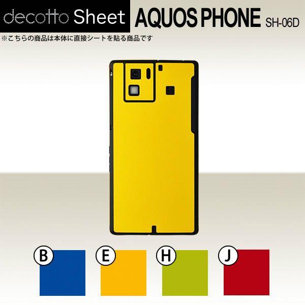 【発売日：2018年12月31日】指紋や汚れが気になる…傷でボロボロになった部分を隠したい…飽きちゃった…そんな悩みをお持ちの方にオススメ！手軽に着せ替えるデコレーションシートです。    【貼付け失敗サポート1回分保証付！】 貼付失敗時、...