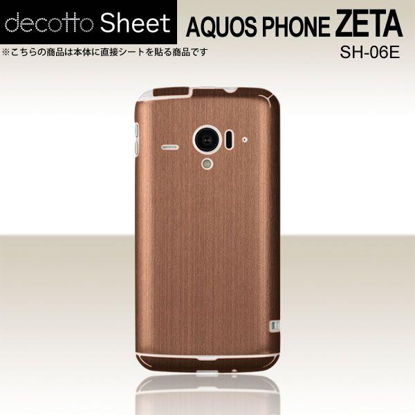 【発売日：2018年12月31日】ケータイの指紋が気になる…　キズついた…　この色飽きちゃった…　　そんなアナタに！　　携帯電話をイメージチェンジ！　専用形状にカット済みのシートでお手軽・簡単に本体イメチェン★大切な本体を指紋やキズから守る...