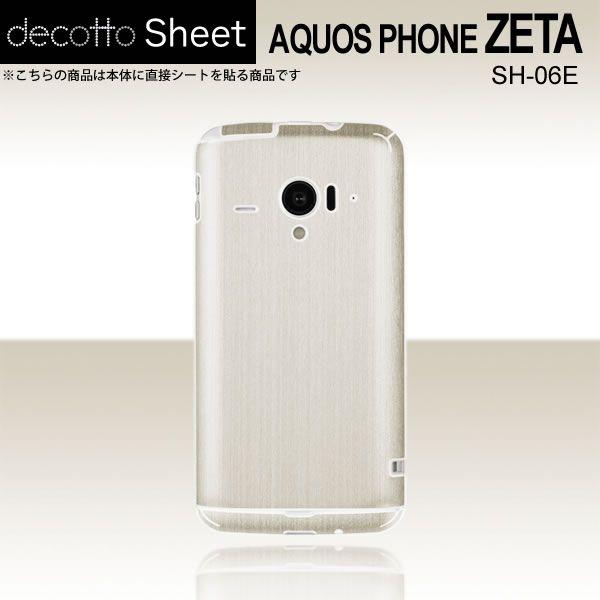 【発売日：2018年12月31日】ケータイの指紋が気になる…　キズついた…　この色飽きちゃった…　　そんなアナタに！　　携帯電話をイメージチェンジ！　専用形状にカット済みのシートでお手軽・簡単に本体イメチェン★大切な本体を指紋やキズから守る...