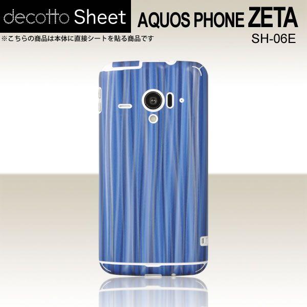 【発売日：2018年12月31日】ケータイの指紋が気になる…　キズついた…　この色飽きちゃった…　　そんなアナタに！　　携帯電話をイメージチェンジ！　専用形状にカット済みのシートでお手軽・簡単に本体イメチェン★大切な本体を指紋やキズから守る...