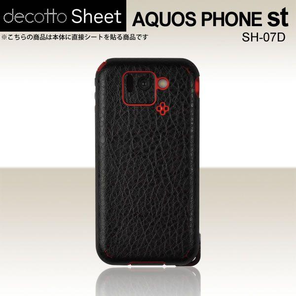 【発売日：2018年12月31日】ケータイの指紋が気になる…　キズついた…　この色飽きちゃった…　　そんなアナタに！　　携帯電話をイメージチェンジ！　専用形状にカット済みのシートでお手軽・簡単に本体イメチェン★大切な本体を指紋やキズから守る...