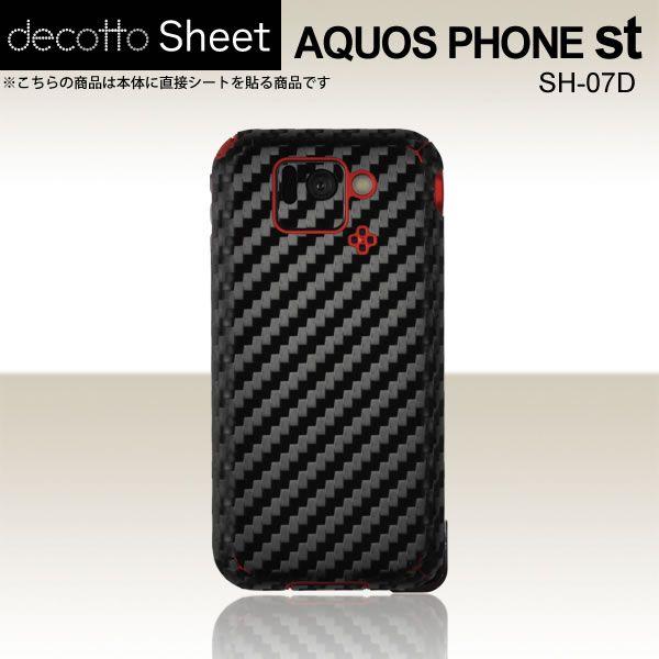 【発売日：2018年12月31日】ケータイの指紋が気になる…　キズついた…　この色飽きちゃった…　　そんなアナタに！　　携帯電話をイメージチェンジ！　専用形状にカット済みのシートでお手軽・簡単に本体イメチェン★大切な本体を指紋やキズから守る...