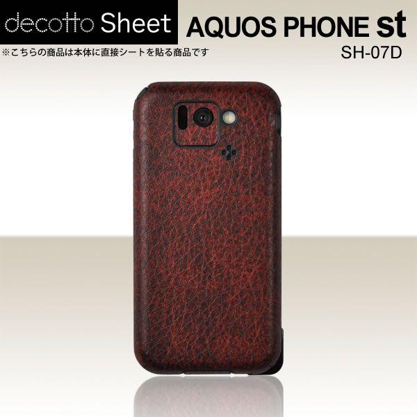 【発売日：2018年12月31日】ケータイの指紋が気になる…　キズついた…　この色飽きちゃった…　　そんなアナタに！　　携帯電話をイメージチェンジ！　専用形状にカット済みのシートでお手軽・簡単に本体イメチェン★大切な本体を指紋やキズから守る...