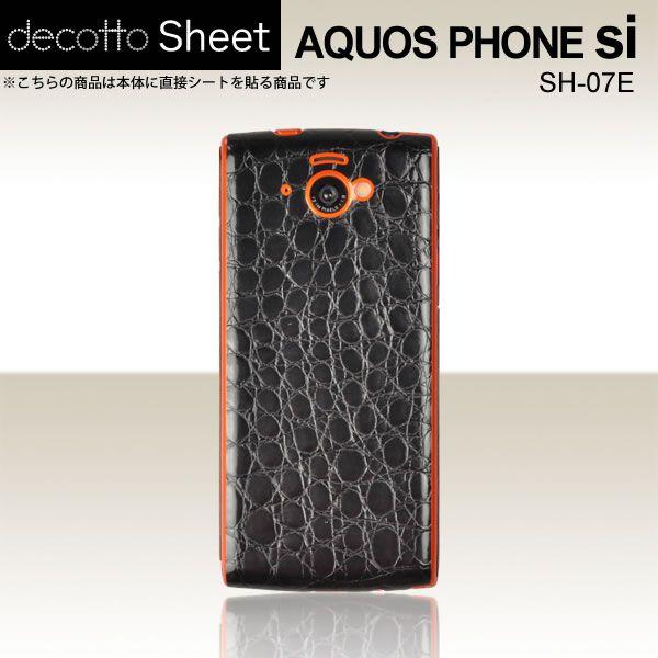 【発売日：2018年12月31日】ケータイの指紋が気になる…　キズついた…　この色飽きちゃった…　　そんなアナタに！　　携帯電話をイメージチェンジ！　専用形状にカット済みのシートでお手軽・簡単に本体イメチェン★大切な本体を指紋やキズから守る...