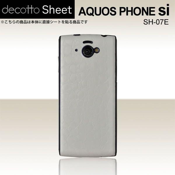 【発売日：2018年12月31日】ケータイの指紋が気になる…　キズついた…　この色飽きちゃった…　　そんなアナタに！　　携帯電話をイメージチェンジ！　専用形状にカット済みのシートでお手軽・簡単に本体イメチェン★大切な本体を指紋やキズから守る...