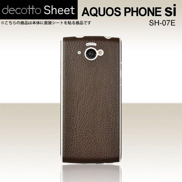 【発売日：2018年12月31日】ケータイの指紋が気になる…　キズついた…　この色飽きちゃった…　　そんなアナタに！　　携帯電話をイメージチェンジ！　専用形状にカット済みのシートでお手軽・簡単に本体イメチェン★大切な本体を指紋やキズから守る...