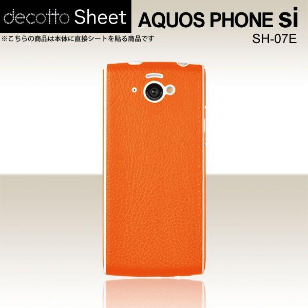 【発売日：2018年12月31日】ケータイの指紋が気になる…　キズついた…　この色飽きちゃった…　　そんなアナタに！　　携帯電話をイメージチェンジ！　専用形状にカット済みのシートでお手軽・簡単に本体イメチェン★大切な本体を指紋やキズから守る...