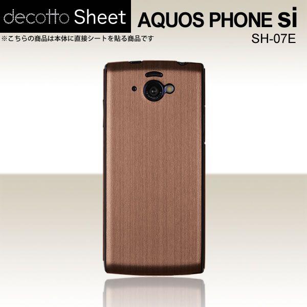 【発売日：2018年12月31日】ケータイの指紋が気になる…　キズついた…　この色飽きちゃった…　　そんなアナタに！　　携帯電話をイメージチェンジ！　専用形状にカット済みのシートでお手軽・簡単に本体イメチェン★大切な本体を指紋やキズから守る...