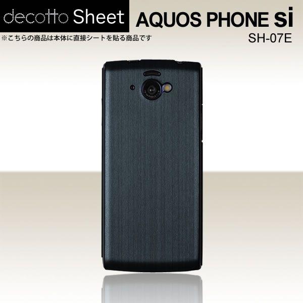 【発売日：2018年12月31日】ケータイの指紋が気になる…　キズついた…　この色飽きちゃった…　　そんなアナタに！　　携帯電話をイメージチェンジ！　専用形状にカット済みのシートでお手軽・簡単に本体イメチェン★大切な本体を指紋やキズから守る...