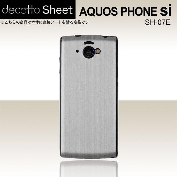 【発売日：2018年12月31日】ケータイの指紋が気になる…　キズついた…　この色飽きちゃった…　　そんなアナタに！　　携帯電話をイメージチェンジ！　専用形状にカット済みのシートでお手軽・簡単に本体イメチェン★大切な本体を指紋やキズから守る...