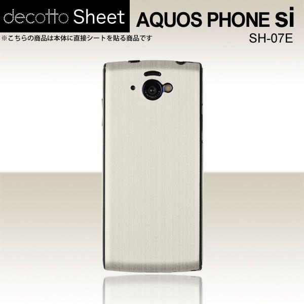 【発売日：2018年12月31日】ケータイの指紋が気になる…　キズついた…　この色飽きちゃった…　　そんなアナタに！　　携帯電話をイメージチェンジ！　専用形状にカット済みのシートでお手軽・簡単に本体イメチェン★大切な本体を指紋やキズから守る...