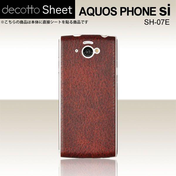 【発売日：2018年12月31日】ケータイの指紋が気になる…　キズついた…　この色飽きちゃった…　　そんなアナタに！　　携帯電話をイメージチェンジ！　専用形状にカット済みのシートでお手軽・簡単に本体イメチェン★大切な本体を指紋やキズから守る...