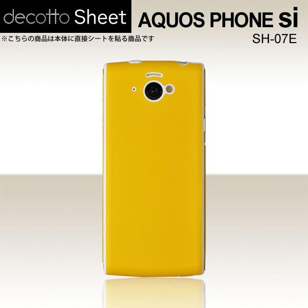 【発売日：2018年12月31日】ケータイの指紋が気になる…　キズついた…　この色飽きちゃった…　　そんなアナタに！　　携帯電話をイメージチェンジ！　専用形状にカット済みのシートでお手軽・簡単に本体イメチェン★大切な本体を指紋やキズから守る...