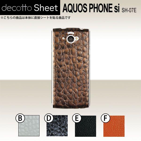 【発売日：2018年12月31日】指紋や汚れが気になる…傷でボロボロになった部分を隠したい…飽きちゃった…そんな悩みをお持ちの方にオススメ！手軽に着せ替えるデコレーションシートです。    【貼付け失敗サポート1回分保証付！】 貼付失敗時、...