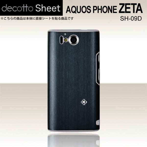 【発売日：2018年12月31日】ケータイの指紋が気になる…　キズついた…　この色飽きちゃった…　　そんなアナタに！　　携帯電話をイメージチェンジ！　専用形状にカット済みのシートでお手軽・簡単に本体イメチェン★大切な本体を指紋やキズから守る...