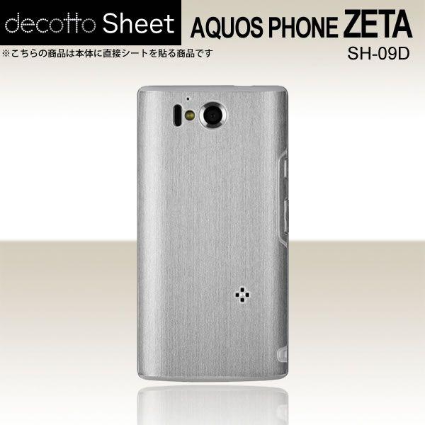 【発売日：2018年12月31日】ケータイの指紋が気になる…　キズついた…　この色飽きちゃった…　　そんなアナタに！　　携帯電話をイメージチェンジ！　専用形状にカット済みのシートでお手軽・簡単に本体イメチェン★大切な本体を指紋やキズから守る...