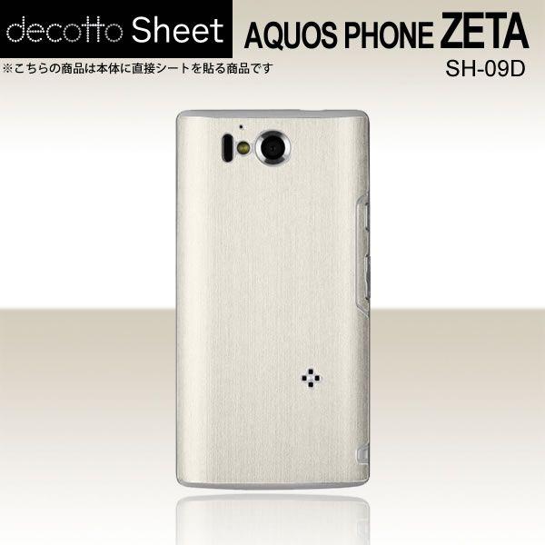 【発売日：2018年12月31日】ケータイの指紋が気になる…　キズついた…　この色飽きちゃった…　　そんなアナタに！　　携帯電話をイメージチェンジ！　専用形状にカット済みのシートでお手軽・簡単に本体イメチェン★大切な本体を指紋やキズから守る...