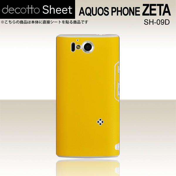 【発売日：2018年12月31日】ケータイの指紋が気になる…　キズついた…　この色飽きちゃった…　　そんなアナタに！　　携帯電話をイメージチェンジ！　専用形状にカット済みのシートでお手軽・簡単に本体イメチェン★大切な本体を指紋やキズから守る...