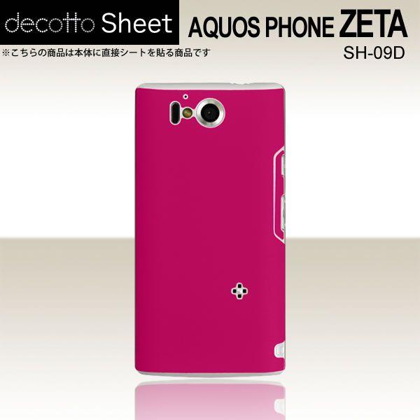 【発売日：2018年12月31日】ケータイの指紋が気になる…　キズついた…　この色飽きちゃった…　　そんなアナタに！　　携帯電話をイメージチェンジ！　専用形状にカット済みのシートでお手軽・簡単に本体イメチェン★大切な本体を指紋やキズから守る...