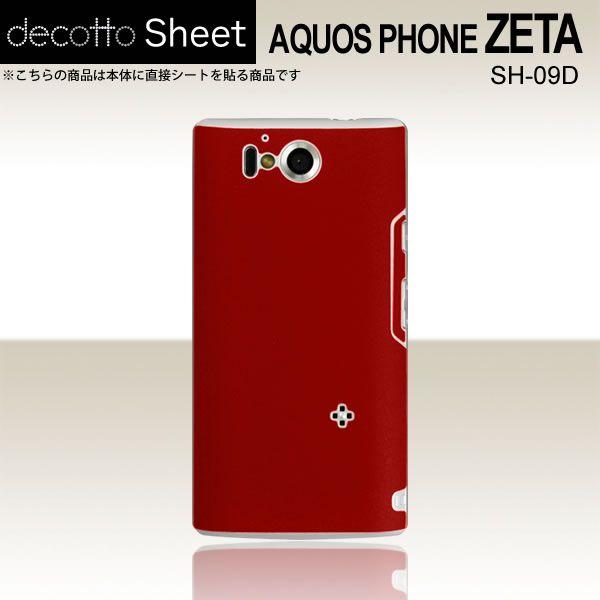 【発売日：2018年12月31日】ケータイの指紋が気になる…　キズついた…　この色飽きちゃった…　　そんなアナタに！　　携帯電話をイメージチェンジ！　専用形状にカット済みのシートでお手軽・簡単に本体イメチェン★大切な本体を指紋やキズから守る...