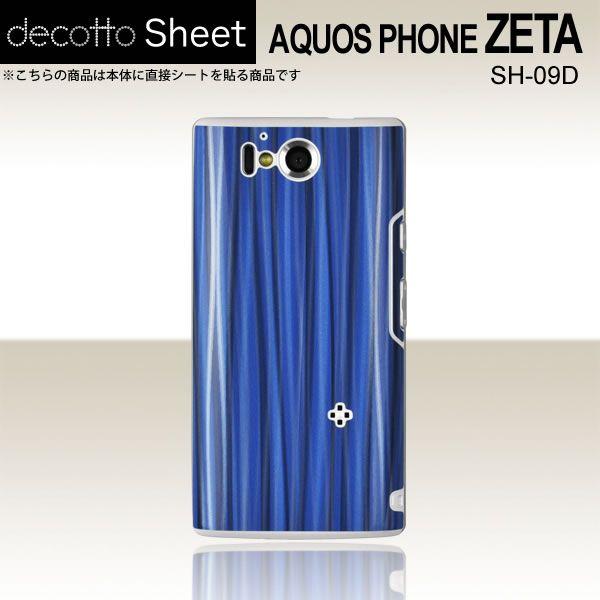 【発売日：2018年12月31日】ケータイの指紋が気になる…　キズついた…　この色飽きちゃった…　　そんなアナタに！　　携帯電話をイメージチェンジ！　専用形状にカット済みのシートでお手軽・簡単に本体イメチェン★大切な本体を指紋やキズから守る...