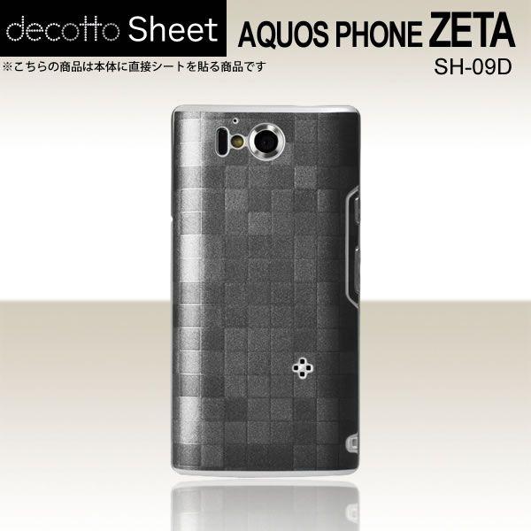 【発売日：2018年12月31日】ケータイの指紋が気になる…　キズついた…　この色飽きちゃった…　　そんなアナタに！　　携帯電話をイメージチェンジ！　専用形状にカット済みのシートでお手軽・簡単に本体イメチェン★大切な本体を指紋やキズから守る...