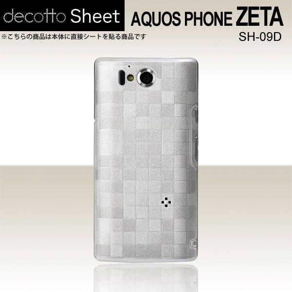 【発売日：2018年12月31日】ケータイの指紋が気になる…　キズついた…　この色飽きちゃった…　　そんなアナタに！　　携帯電話をイメージチェンジ！　専用形状にカット済みのシートでお手軽・簡単に本体イメチェン★大切な本体を指紋やキズから守る...