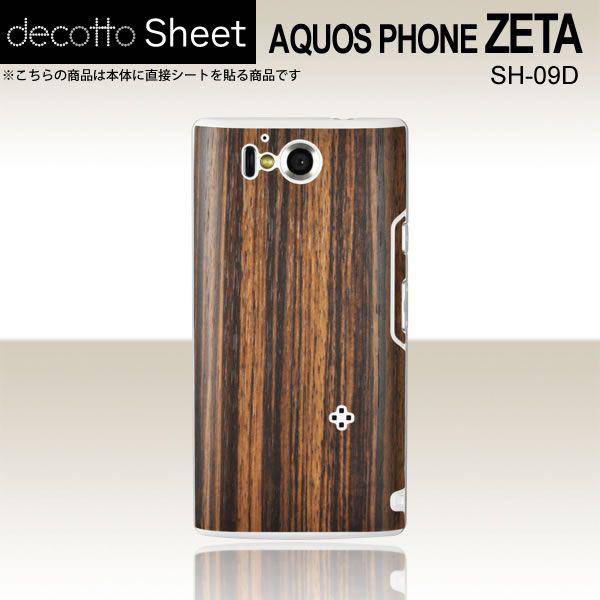 【発売日：2018年12月31日】ケータイの指紋が気になる…　キズついた…　この色飽きちゃった…　　そんなアナタに！　　携帯電話をイメージチェンジ！　専用形状にカット済みのシートでお手軽・簡単に本体イメチェン★大切な本体を指紋やキズから守る...