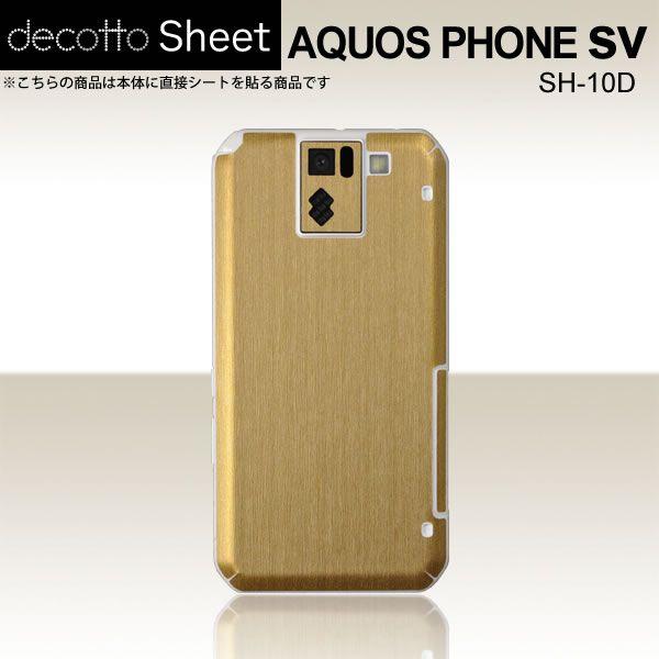 【発売日：2018年12月31日】ケータイの指紋が気になる…　キズついた…　この色飽きちゃった…　　そんなアナタに！　　携帯電話をイメージチェンジ！　専用形状にカット済みのシートでお手軽・簡単に本体イメチェン★大切な本体を指紋やキズから守る...