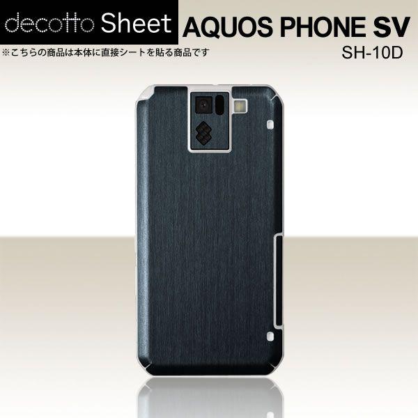 【発売日：2018年12月31日】ケータイの指紋が気になる…　キズついた…　この色飽きちゃった…　　そんなアナタに！　　携帯電話をイメージチェンジ！　専用形状にカット済みのシートでお手軽・簡単に本体イメチェン★大切な本体を指紋やキズから守る...