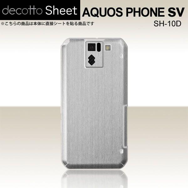 【発売日：2018年12月31日】ケータイの指紋が気になる…　キズついた…　この色飽きちゃった…　　そんなアナタに！　　携帯電話をイメージチェンジ！　専用形状にカット済みのシートでお手軽・簡単に本体イメチェン★大切な本体を指紋やキズから守る...