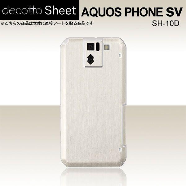 【発売日：2018年12月31日】ケータイの指紋が気になる…　キズついた…　この色飽きちゃった…　　そんなアナタに！　　携帯電話をイメージチェンジ！　専用形状にカット済みのシートでお手軽・簡単に本体イメチェン★大切な本体を指紋やキズから守る...