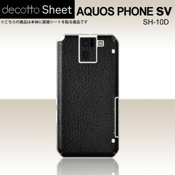 【発売日：2018年12月31日】ケータイの指紋が気になる…　キズついた…　この色飽きちゃった…　　そんなアナタに！　　携帯電話をイメージチェンジ！　専用形状にカット済みのシートでお手軽・簡単に本体イメチェン★大切な本体を指紋やキズから守る...