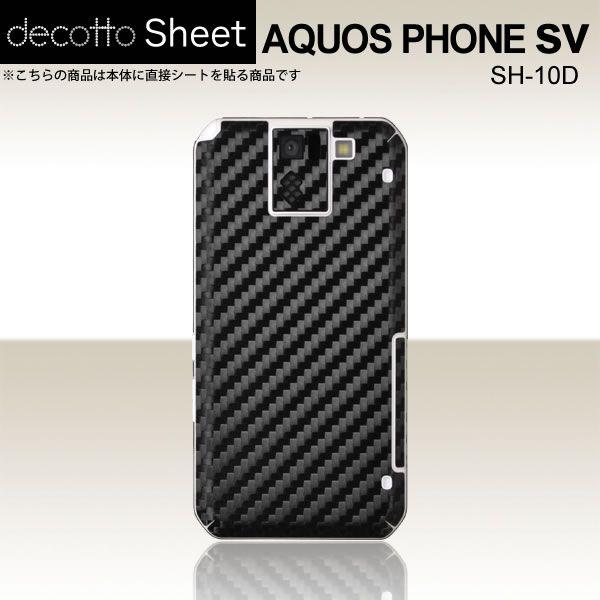 【発売日：2018年12月31日】ケータイの指紋が気になる…　キズついた…　この色飽きちゃった…　　そんなアナタに！　　携帯電話をイメージチェンジ！　専用形状にカット済みのシートでお手軽・簡単に本体イメチェン★大切な本体を指紋やキズから守る...