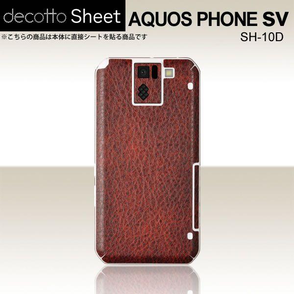 【発売日：2018年12月31日】ケータイの指紋が気になる…　キズついた…　この色飽きちゃった…　　そんなアナタに！　　携帯電話をイメージチェンジ！　専用形状にカット済みのシートでお手軽・簡単に本体イメチェン★大切な本体を指紋やキズから守る...