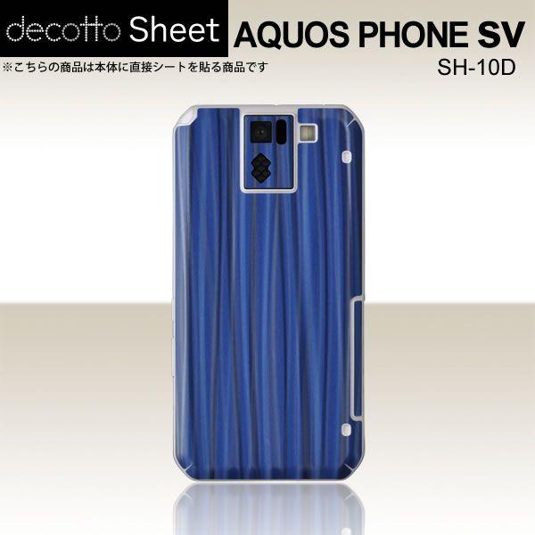 【発売日：2018年12月31日】ケータイの指紋が気になる…　キズついた…　この色飽きちゃった…　　そんなアナタに！　　携帯電話をイメージチェンジ！　専用形状にカット済みのシートでお手軽・簡単に本体イメチェン★大切な本体を指紋やキズから守る...