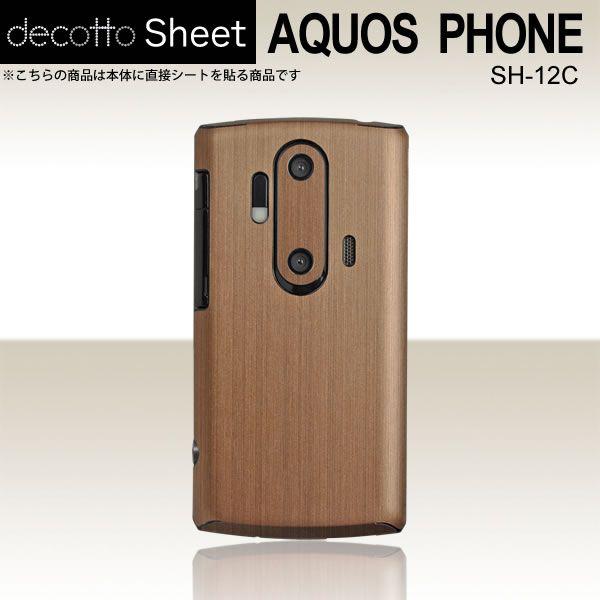 【発売日：2018年12月31日】ケータイの指紋が気になる…　キズついた…　この色飽きちゃった…　　そんなアナタに！　　携帯電話をイメージチェンジ！　専用形状にカット済みのシートでお手軽・簡単に本体イメチェン★大切な本体を指紋やキズから守る...