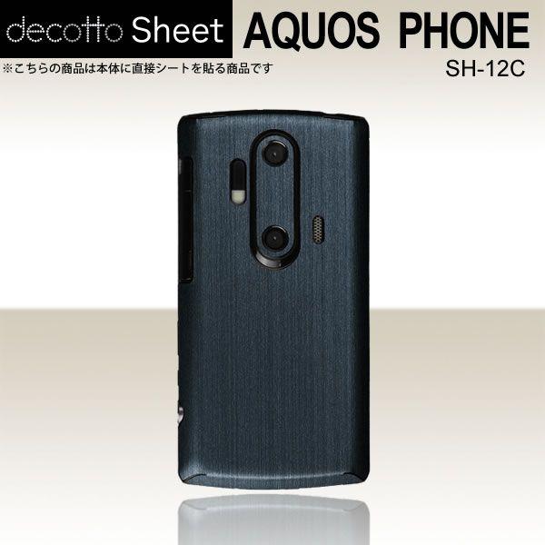 【発売日：2018年12月31日】ケータイの指紋が気になる…　キズついた…　この色飽きちゃった…　　そんなアナタに！　　携帯電話をイメージチェンジ！　専用形状にカット済みのシートでお手軽・簡単に本体イメチェン★大切な本体を指紋やキズから守る...