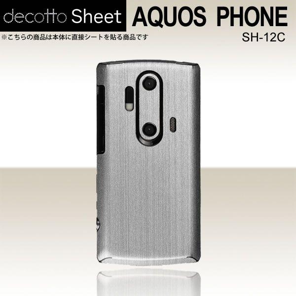 【発売日：2018年12月31日】ケータイの指紋が気になる…　キズついた…　この色飽きちゃった…　　そんなアナタに！　　携帯電話をイメージチェンジ！　専用形状にカット済みのシートでお手軽・簡単に本体イメチェン★大切な本体を指紋やキズから守る...