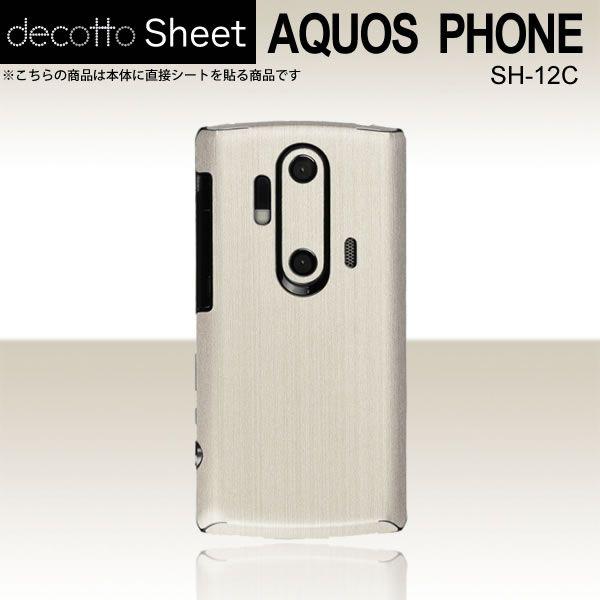 【発売日：2018年12月31日】ケータイの指紋が気になる…　キズついた…　この色飽きちゃった…　　そんなアナタに！　　携帯電話をイメージチェンジ！　専用形状にカット済みのシートでお手軽・簡単に本体イメチェン★大切な本体を指紋やキズから守る...