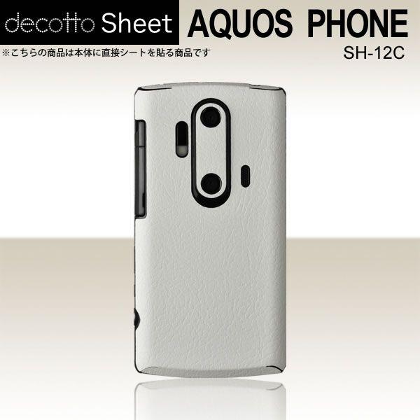 【発売日：2018年12月31日】ケータイの指紋が気になる…　キズついた…　この色飽きちゃった…　　そんなアナタに！　　携帯電話をイメージチェンジ！　専用形状にカット済みのシートでお手軽・簡単に本体イメチェン★大切な本体を指紋やキズから守る...