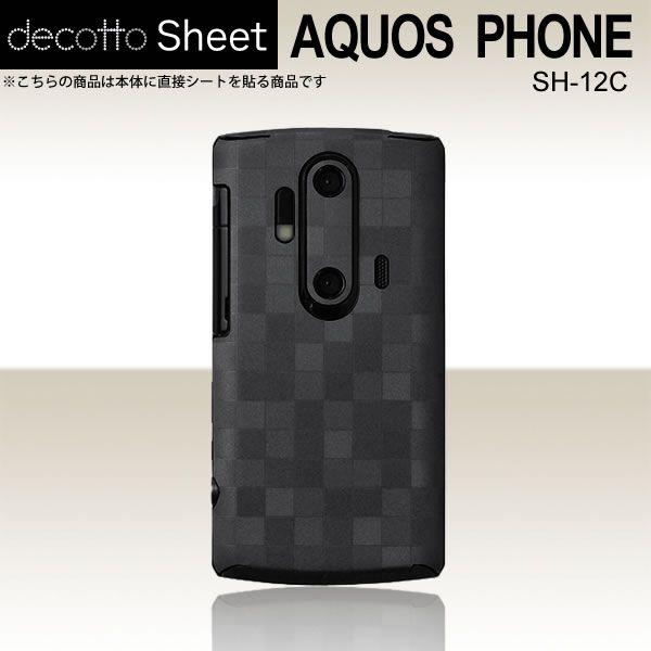 【発売日：2018年12月31日】ケータイの指紋が気になる…　キズついた…　この色飽きちゃった…　　そんなアナタに！　　携帯電話をイメージチェンジ！　専用形状にカット済みのシートでお手軽・簡単に本体イメチェン★大切な本体を指紋やキズから守る...