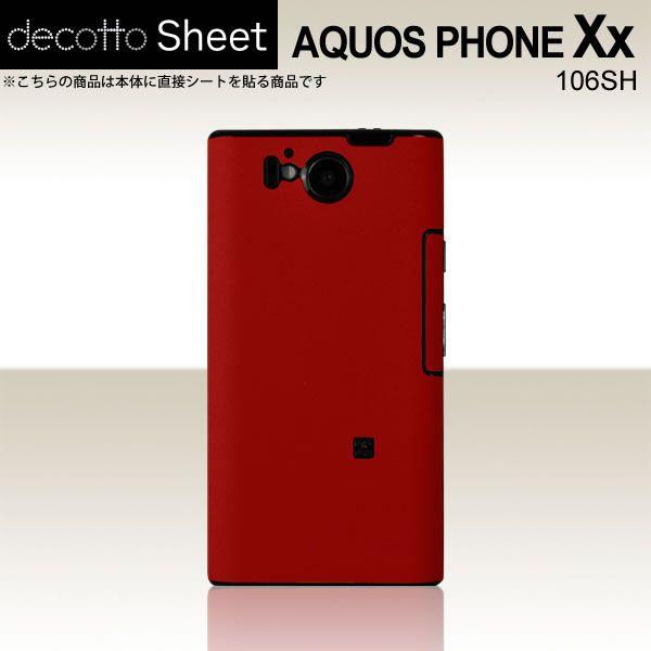 【発売日：2018年12月31日】ケータイの指紋が気になる…　キズついた…　この色飽きちゃった…　　そんなアナタに！　　携帯電話をイメージチェンジ！　専用形状にカット済みのシートでお手軽・簡単に本体イメチェン★大切な本体を指紋やキズから守る...