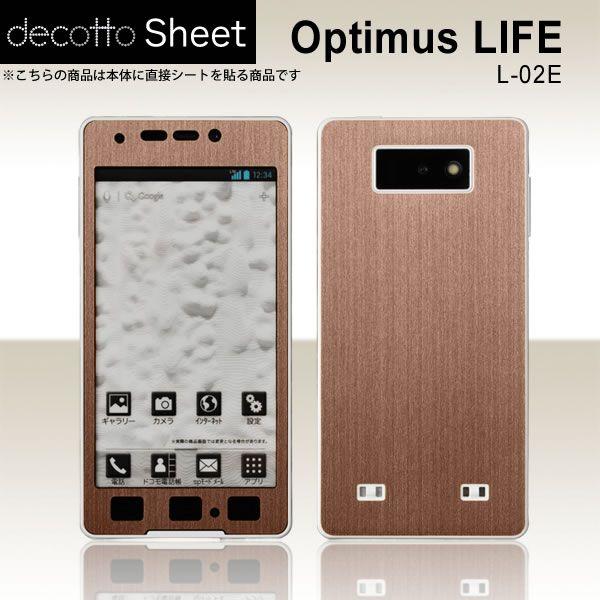 【発売日：2018年12月31日】ケータイの指紋が気になる…　キズついた…　この色飽きちゃった…　　そんなアナタに！　　携帯電話をイメージチェンジ！　専用形状にカット済みのシートでお手軽・簡単に本体イメチェン★大切な本体を指紋やキズから守る...