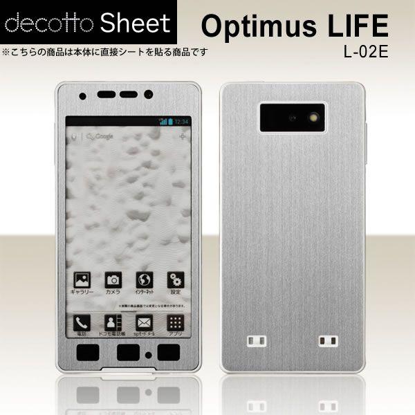 【発売日：2018年12月31日】ケータイの指紋が気になる…　キズついた…　この色飽きちゃった…　　そんなアナタに！　　携帯電話をイメージチェンジ！　専用形状にカット済みのシートでお手軽・簡単に本体イメチェン★大切な本体を指紋やキズから守る...