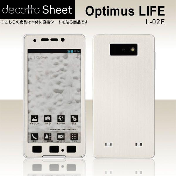 【発売日：2018年12月31日】ケータイの指紋が気になる…　キズついた…　この色飽きちゃった…　　そんなアナタに！　　携帯電話をイメージチェンジ！　専用形状にカット済みのシートでお手軽・簡単に本体イメチェン★大切な本体を指紋やキズから守る...