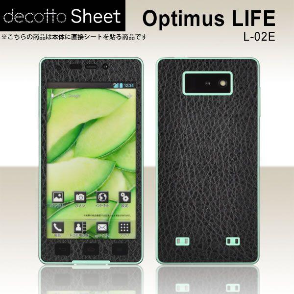 【発売日：2018年12月31日】ケータイの指紋が気になる…　キズついた…　この色飽きちゃった…　　そんなアナタに！　　携帯電話をイメージチェンジ！　専用形状にカット済みのシートでお手軽・簡単に本体イメチェン★大切な本体を指紋やキズから守る...