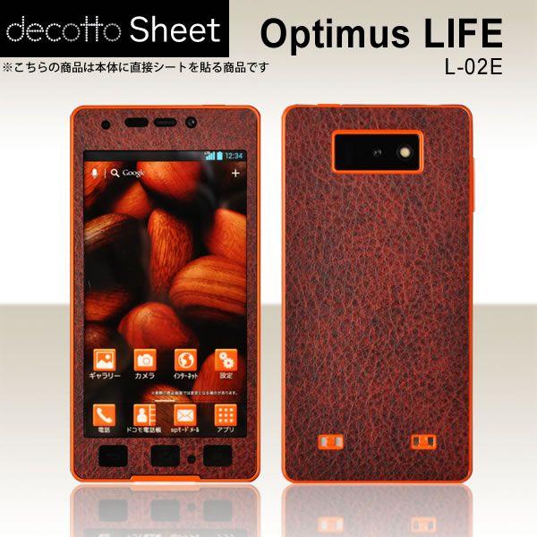 【発売日：2018年12月31日】ケータイの指紋が気になる…　キズついた…　この色飽きちゃった…　　そんなアナタに！　　携帯電話をイメージチェンジ！　専用形状にカット済みのシートでお手軽・簡単に本体イメチェン★大切な本体を指紋やキズから守る...