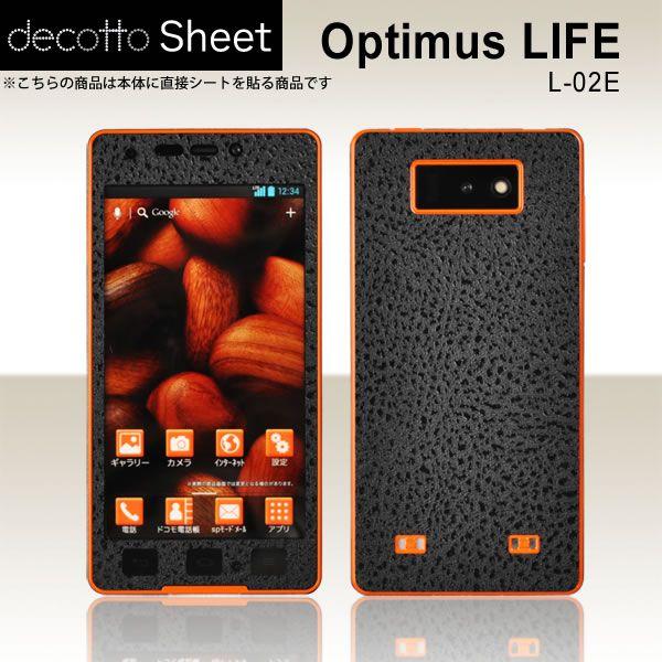 【発売日：2018年12月31日】ケータイの指紋が気になる…　キズついた…　この色飽きちゃった…　　そんなアナタに！　　携帯電話をイメージチェンジ！　専用形状にカット済みのシートでお手軽・簡単に本体イメチェン★大切な本体を指紋やキズから守る...